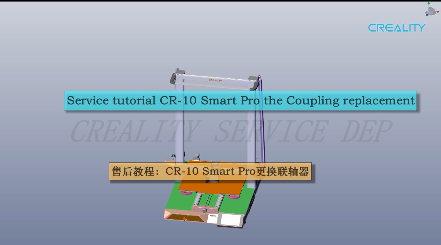 Service tutorial CR-10 Smart Pro the Coulping replacement | Creality Cloud
