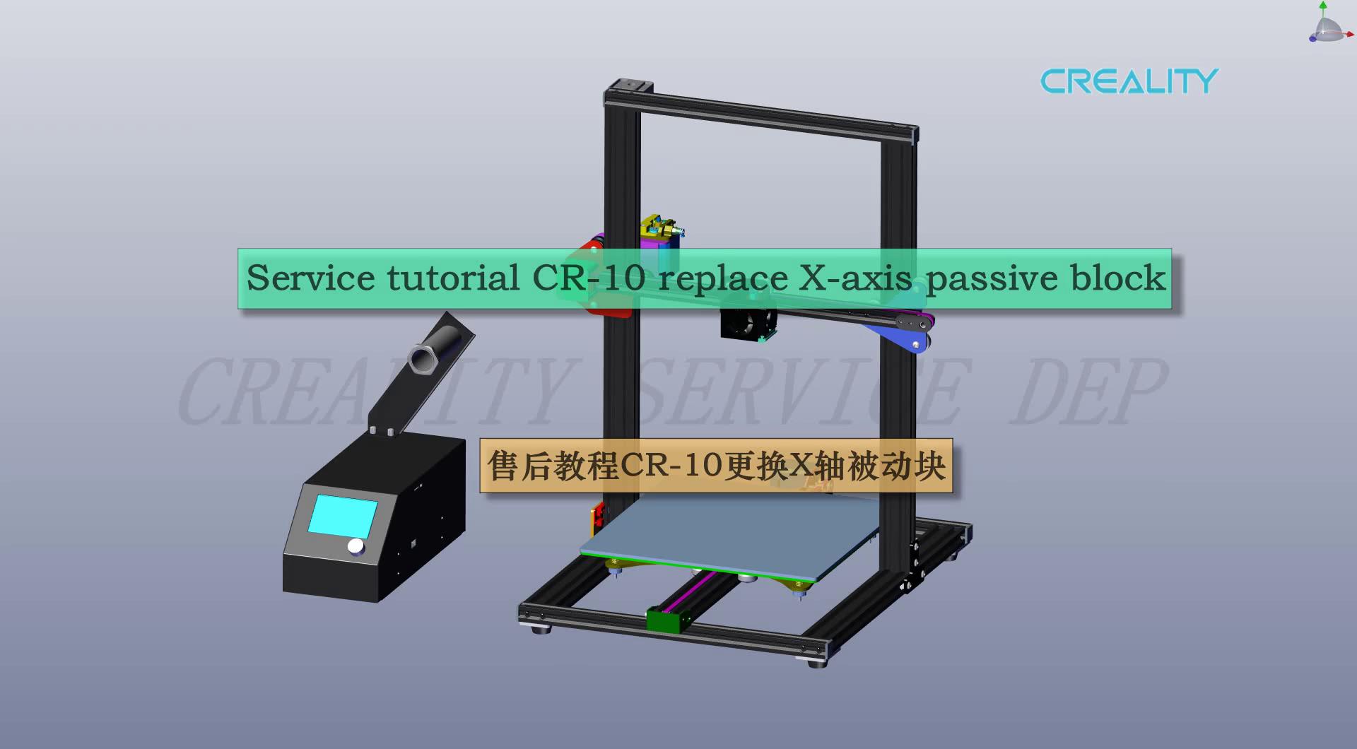 Service tutorial CR-10 X-axis belt adjustment kit replacement | Creality Cloud