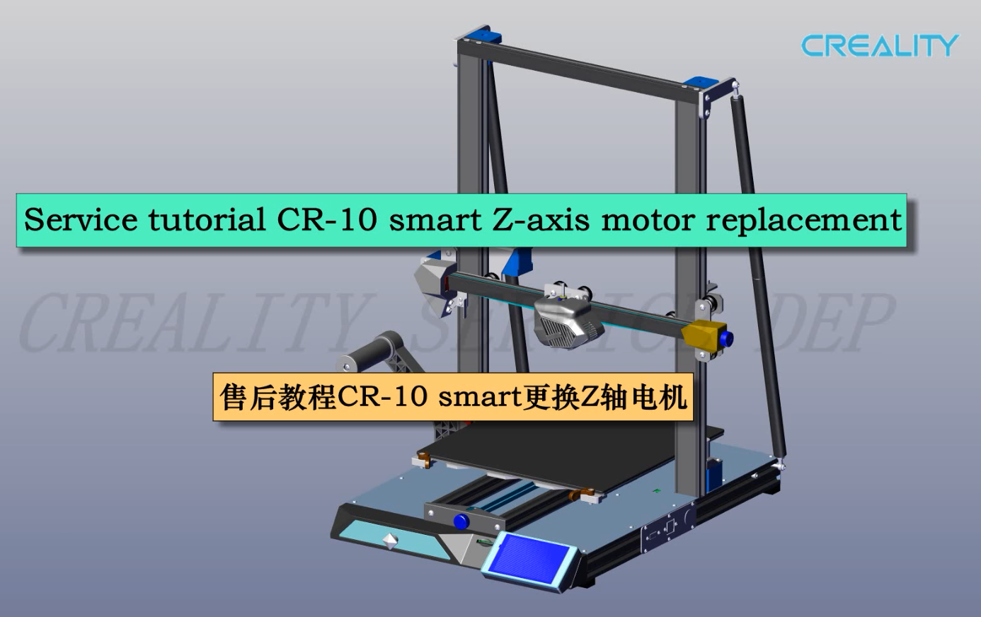 Service tutorial CR-10 Smart Z-axis motor replacement | Creality Cloud