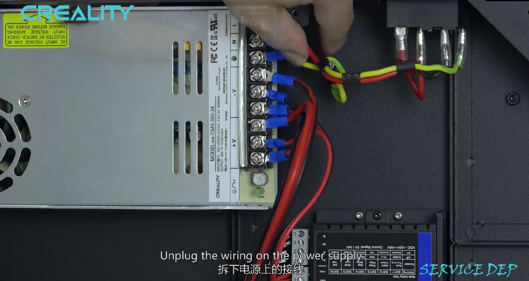 Service tutorial Ender-7 the power supply replacement | Creality Cloud