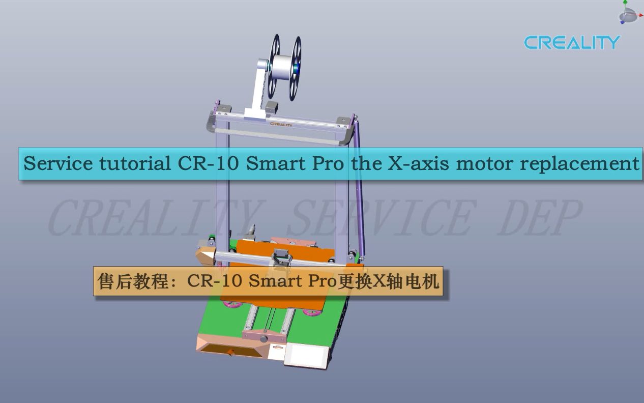 Service tutorial CR-10 Smart Pro the X-axis motor replacement | Creality Cloud