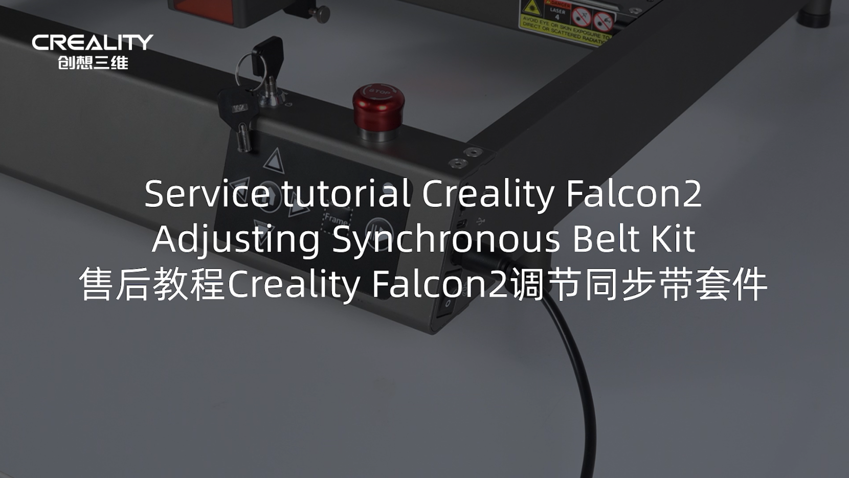Service tutorial Creality Falcon2 Adjusting Synchronous Belt Kit ...