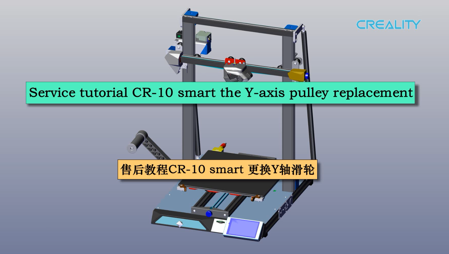 Service tutorial CR-10 Smart the Y-axis pulley replacement | Creality Cloud