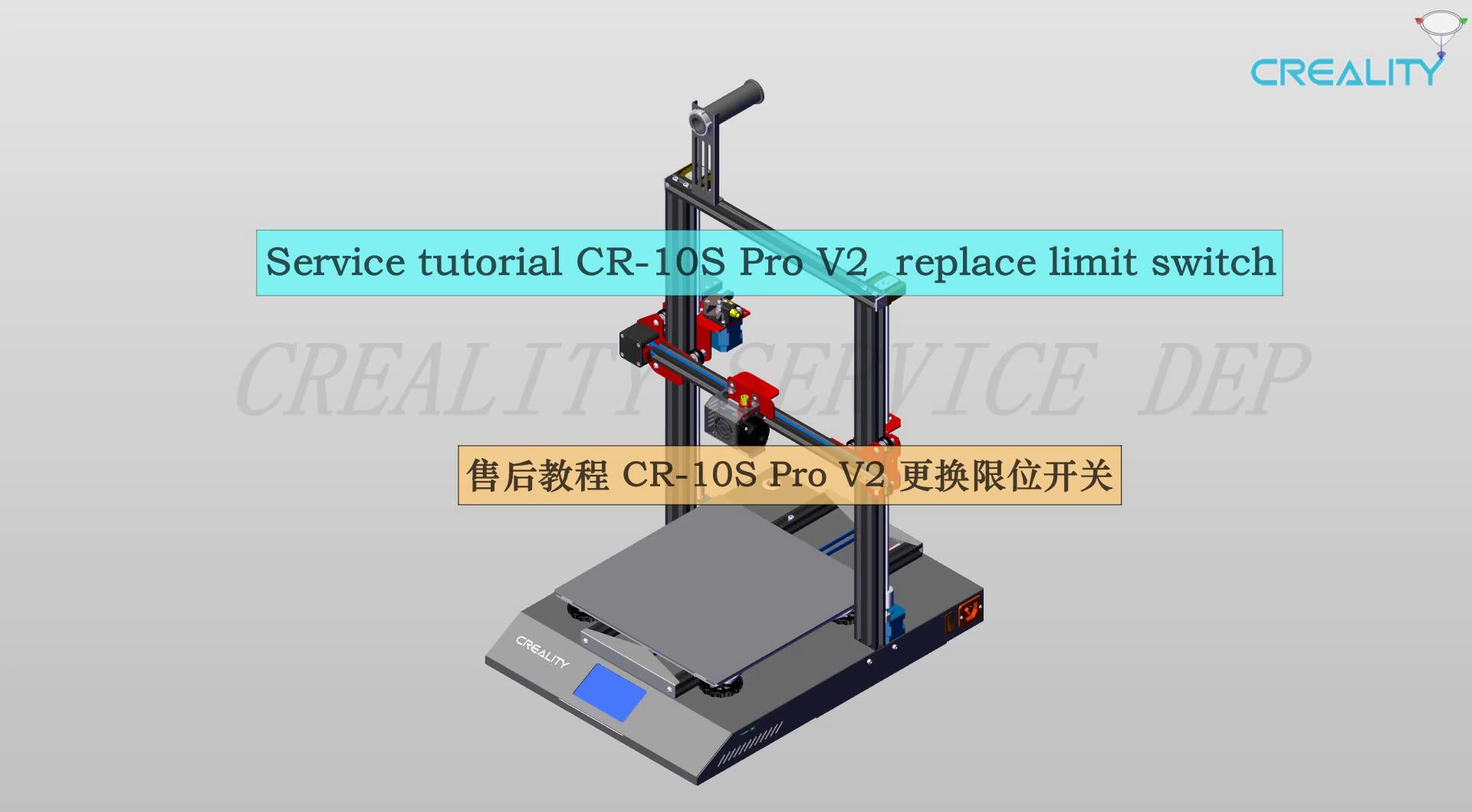 Service tutorial CR-10S Pro V2 replace limit switch | Creality Cloud
