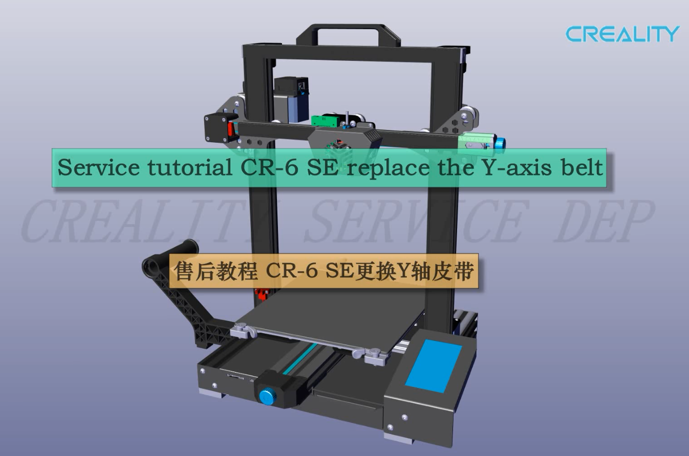 Service tutorial CR-6 SE replace the Y-axis belt | Creality Cloud