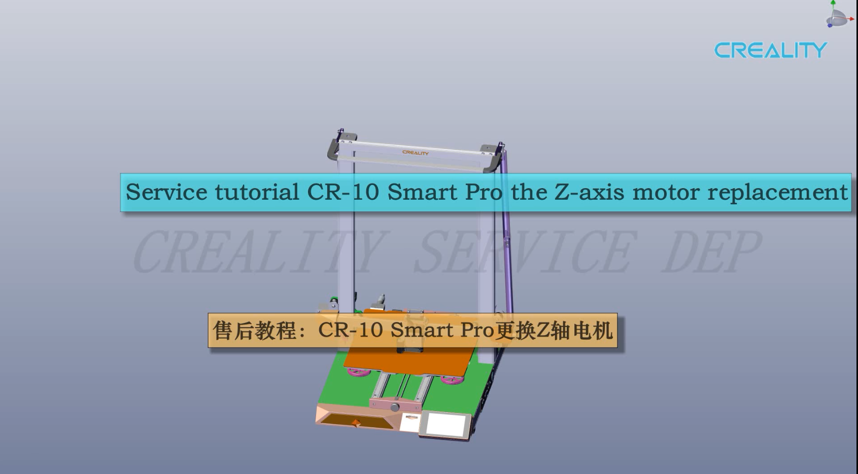 Service tutorial CR-10 Smart Pro the Z-axis motor replacement | Creality Cloud