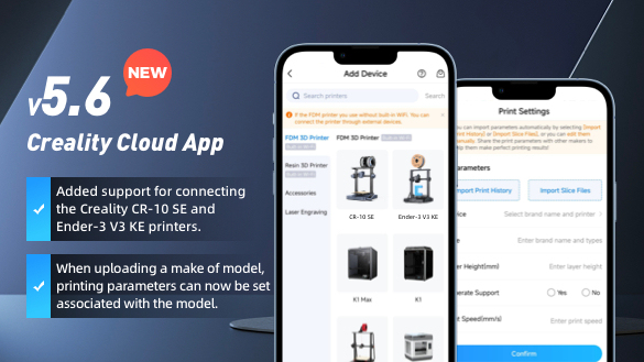 Creality Cloud New Release V5.6
