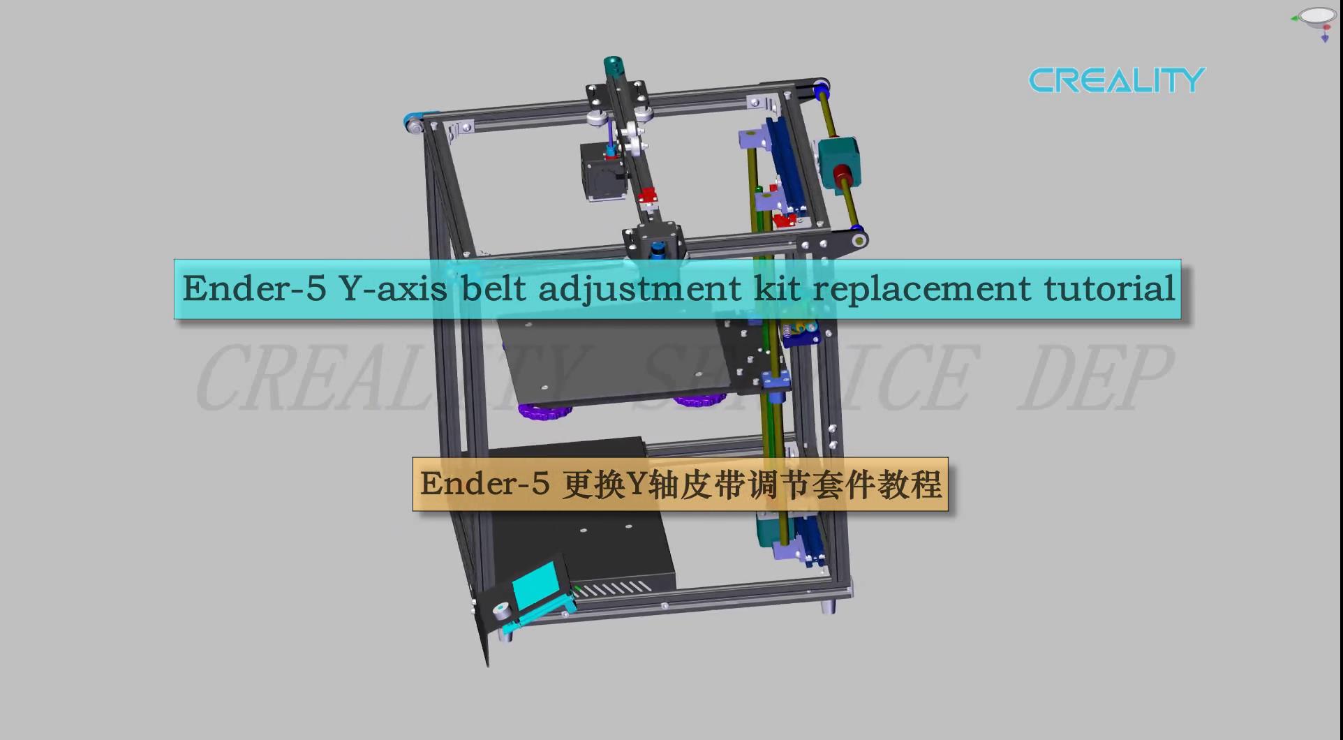 Ender-5 Y-axis adjustment kit replacement tutorial | Creality Cloud