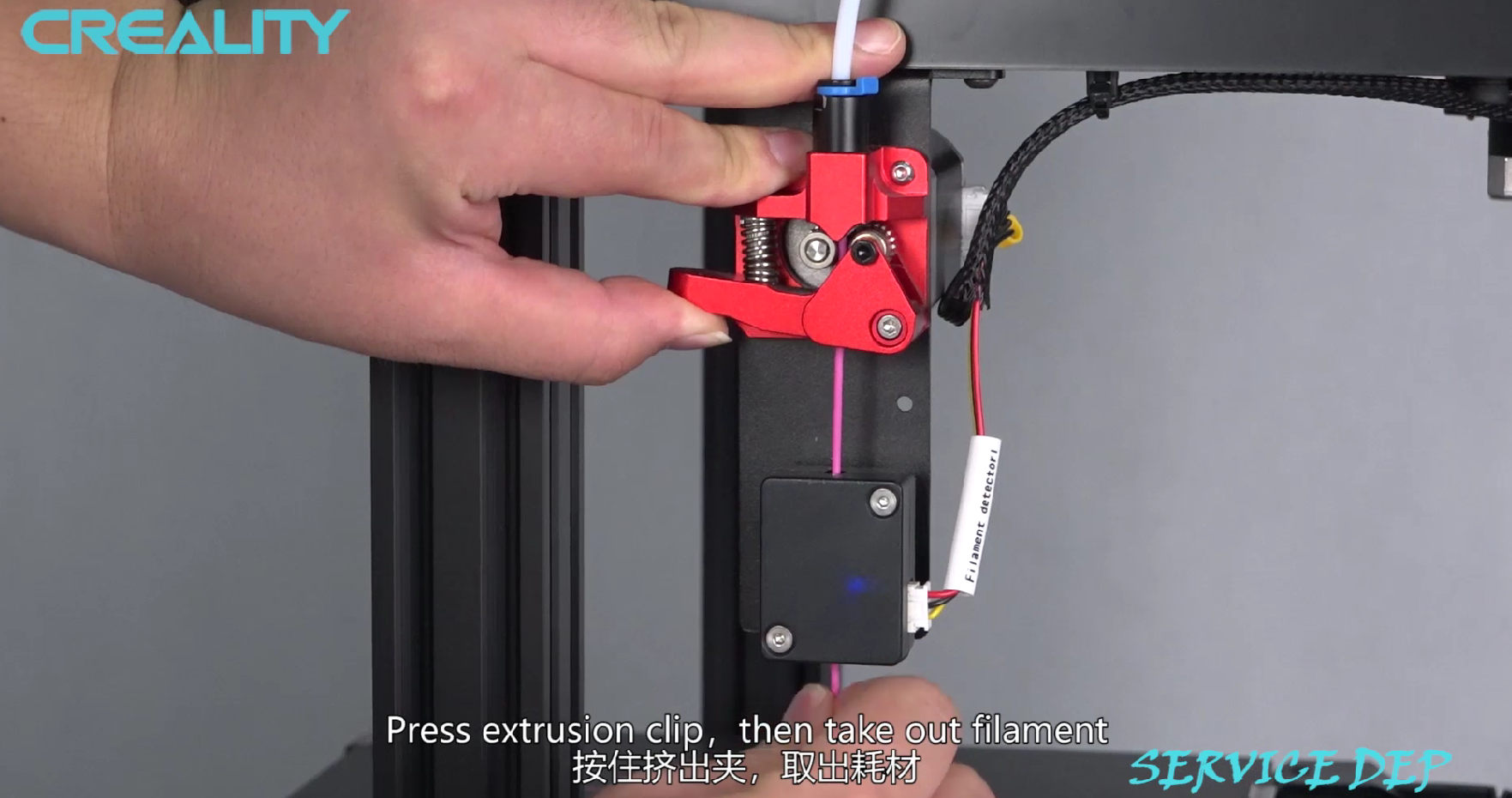 Service tutorial Ender 7 flash the firmware | Creality Cloud