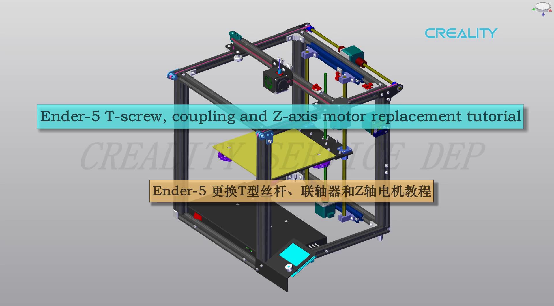 Ender-5 T-screw, coupling and Z-axis motor replacement tutorial | Creality Cloud