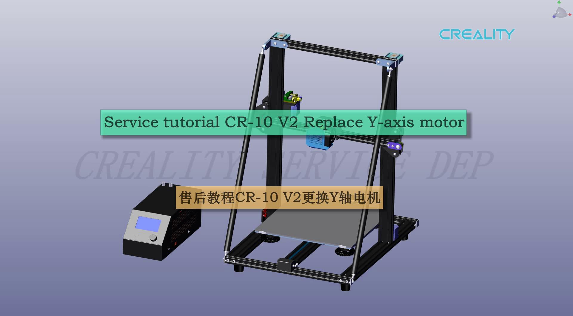 Service tutorial CR-10 V2 replace the Y-axis motor | Creality Cloud