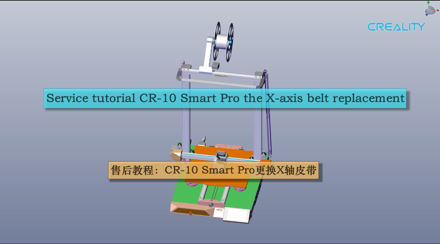 Service tutorial CR-10 Smart Pro the X-axis belt replacement | Creality Cloud