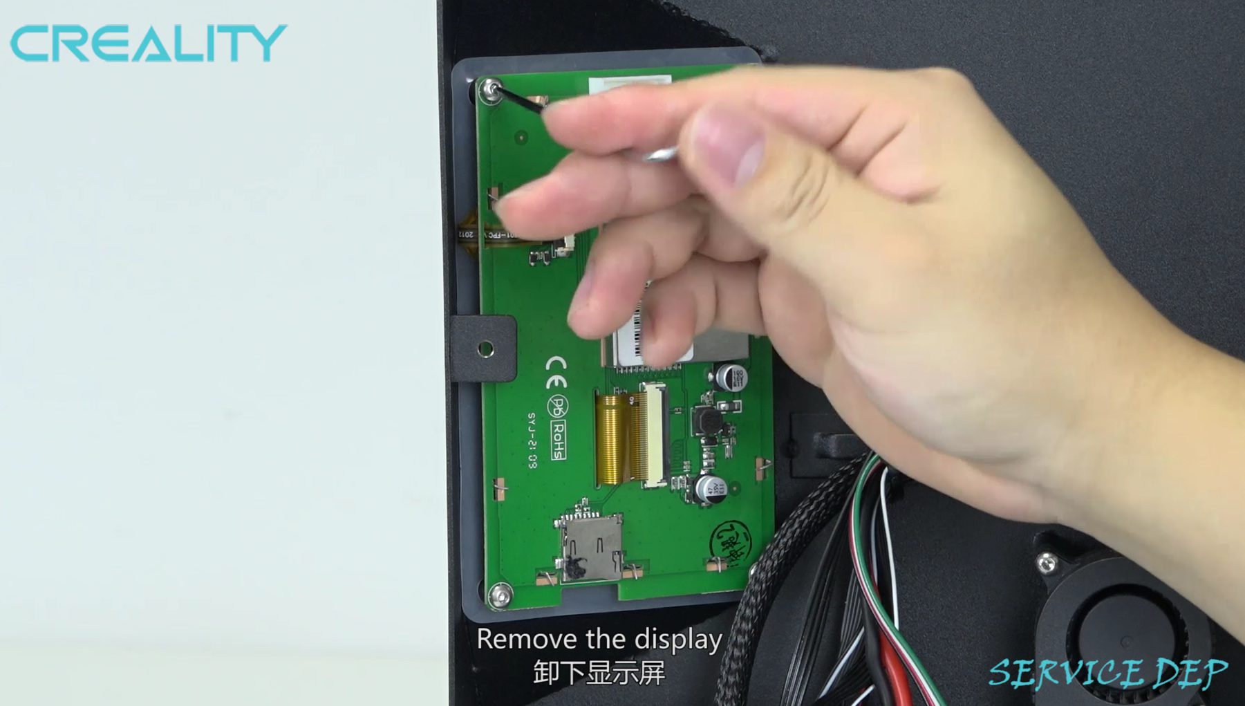 Service tutorial Ender-7 the screen replacement | Creality Cloud