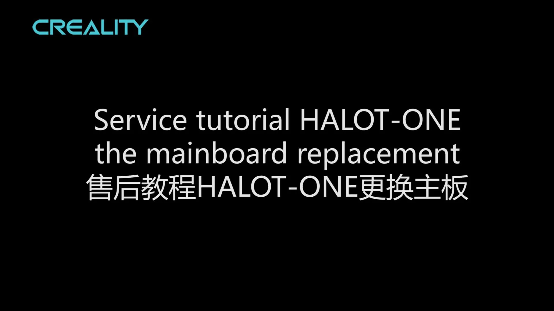 Service tutorial HALOT-ONE the mainboard replacement | Creality Cloud