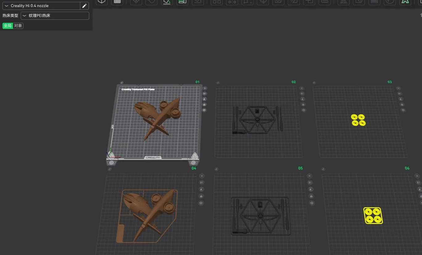 3D Printer Files | 3MF File | Star Wars STAP Kit Card | Creality Cloud
