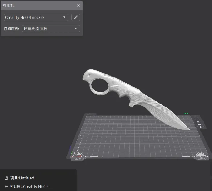 3D Printer Files | 3MF File | Knife | Creality Cloud