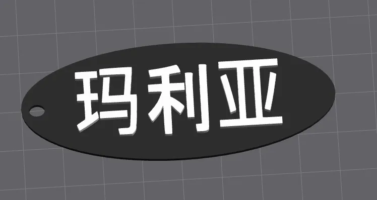 3D Printer Files | 3MF File | The Maria keychains | Creality Cloud