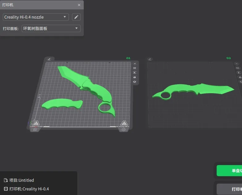 3D Printer Files | 3MF File | Karambit 8 | Creality Cloud