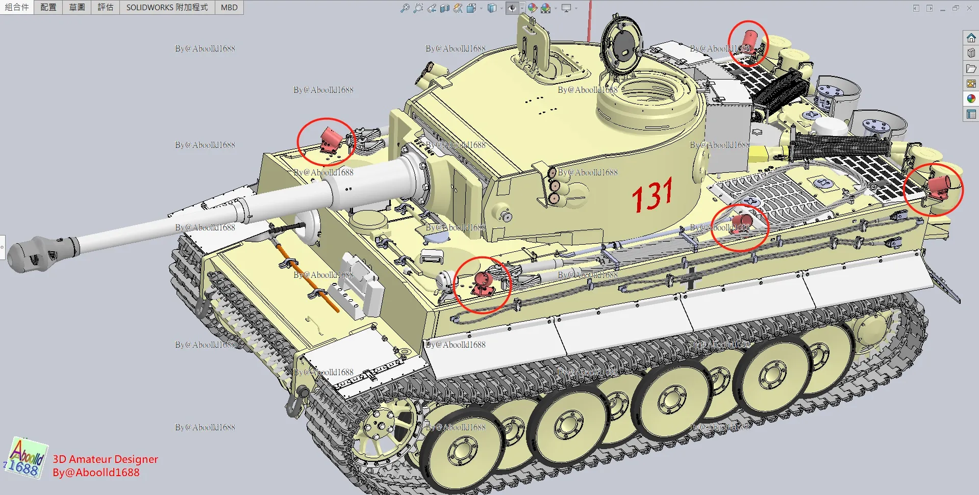Vehicles & Machinery STL Download - Tiger Tank Early S Mine device.(STL ...