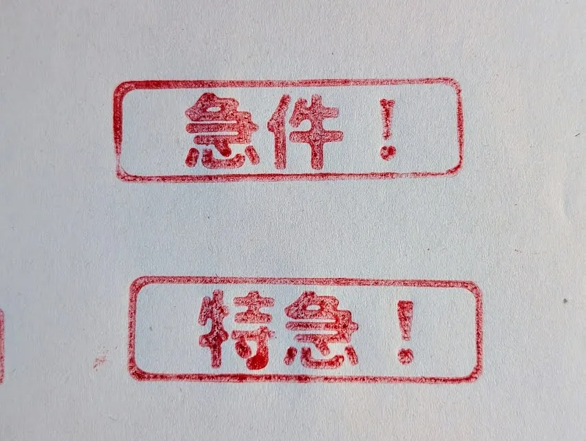 Home Decorations & Ornaments STL Download - Urgent stamp / Eilt sehr ...