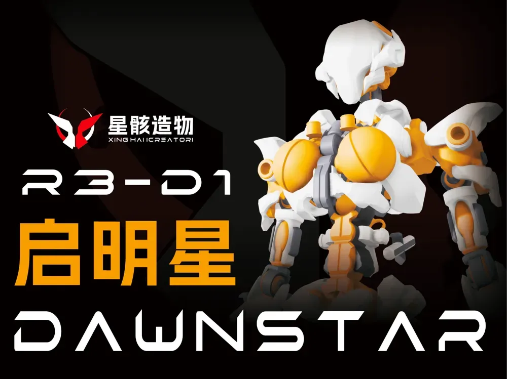 Free Construction Toys STL Download - Assembly Robot: R3-D1 Dawnstarby ...