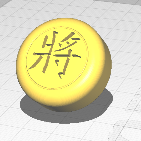 Chinese chess | 3D models download | Creality Cloud