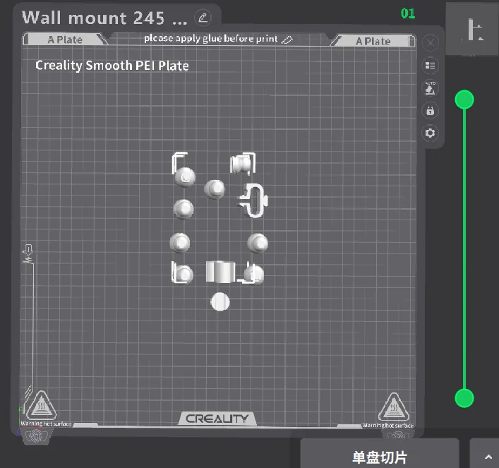 3D Printer Files | 3MF File | flexi camera mount | Creality Cloud