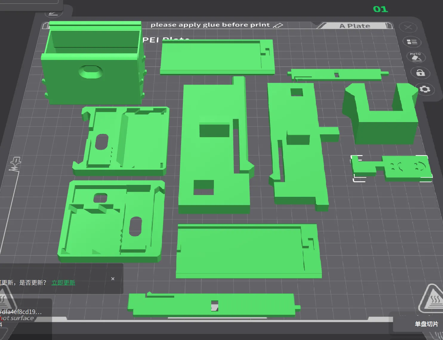 3D Printer Files | 3MF File | click switch puzzle box no glue ...