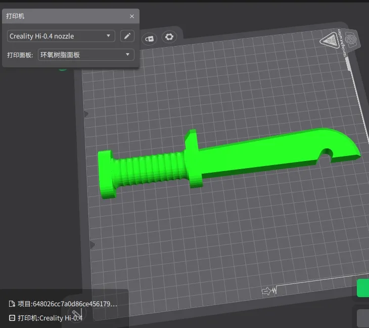 3D Printer Files | 3MF File | Knife | Creality Cloud