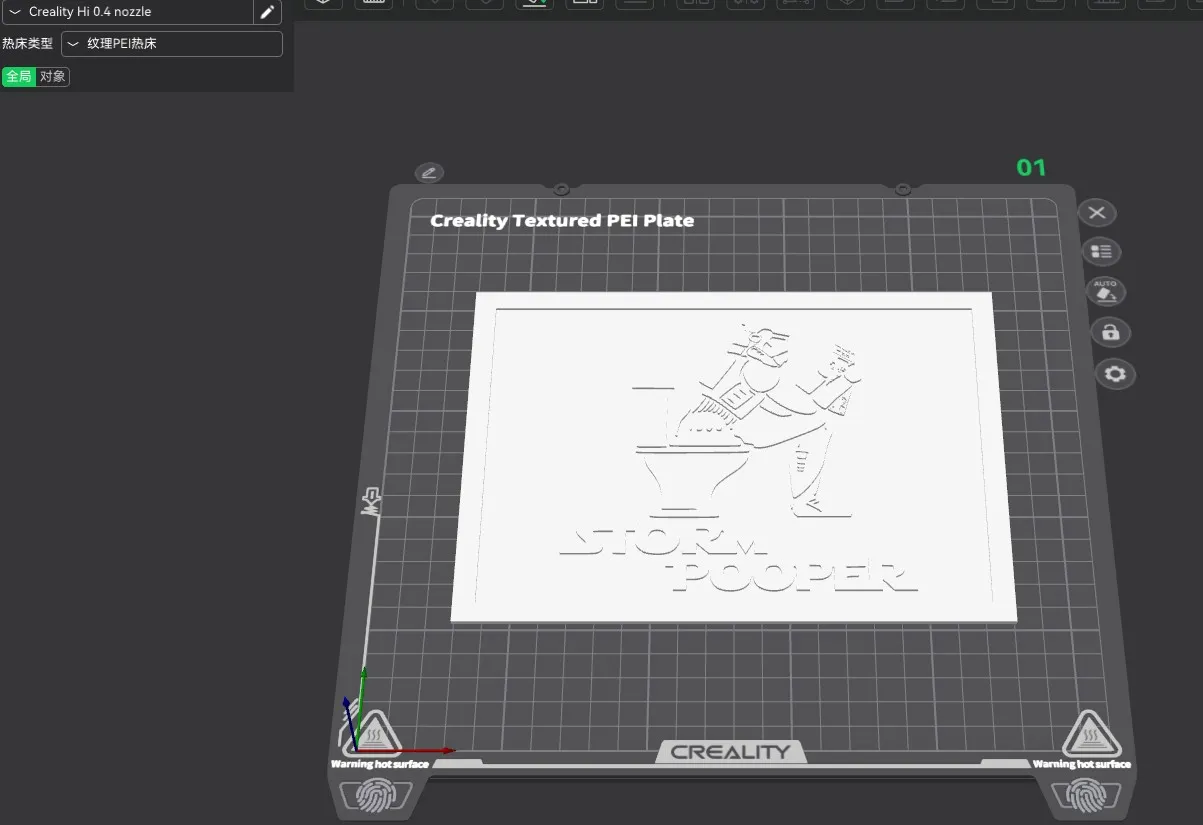 3D Printer Files | 3MF File | StarWars Storm Pooper - StormTrooper ...