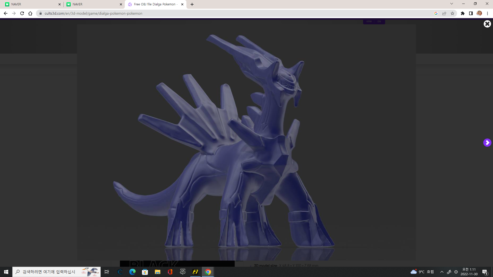 Pokemon Dialga | 3D models download | Creality Cloud