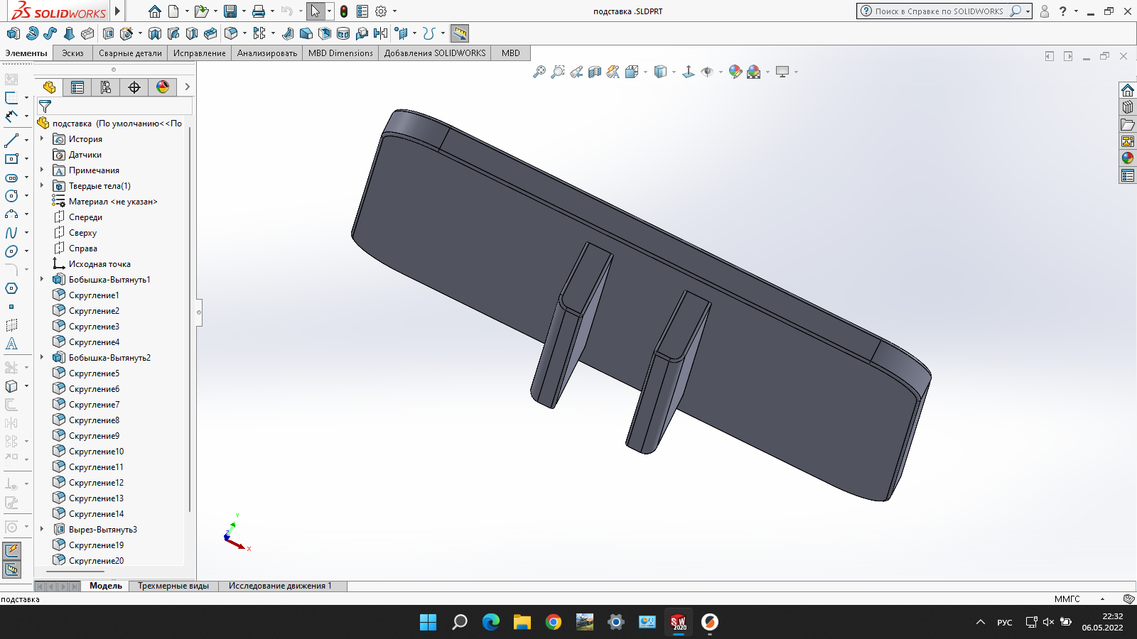 Подставка для TV-Box | 3D models download | Creality Cloud