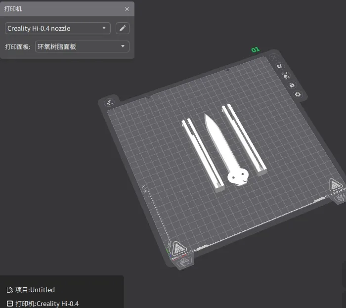 3D Printer Files | 3MF File | Butterfly knife | Creality Cloud