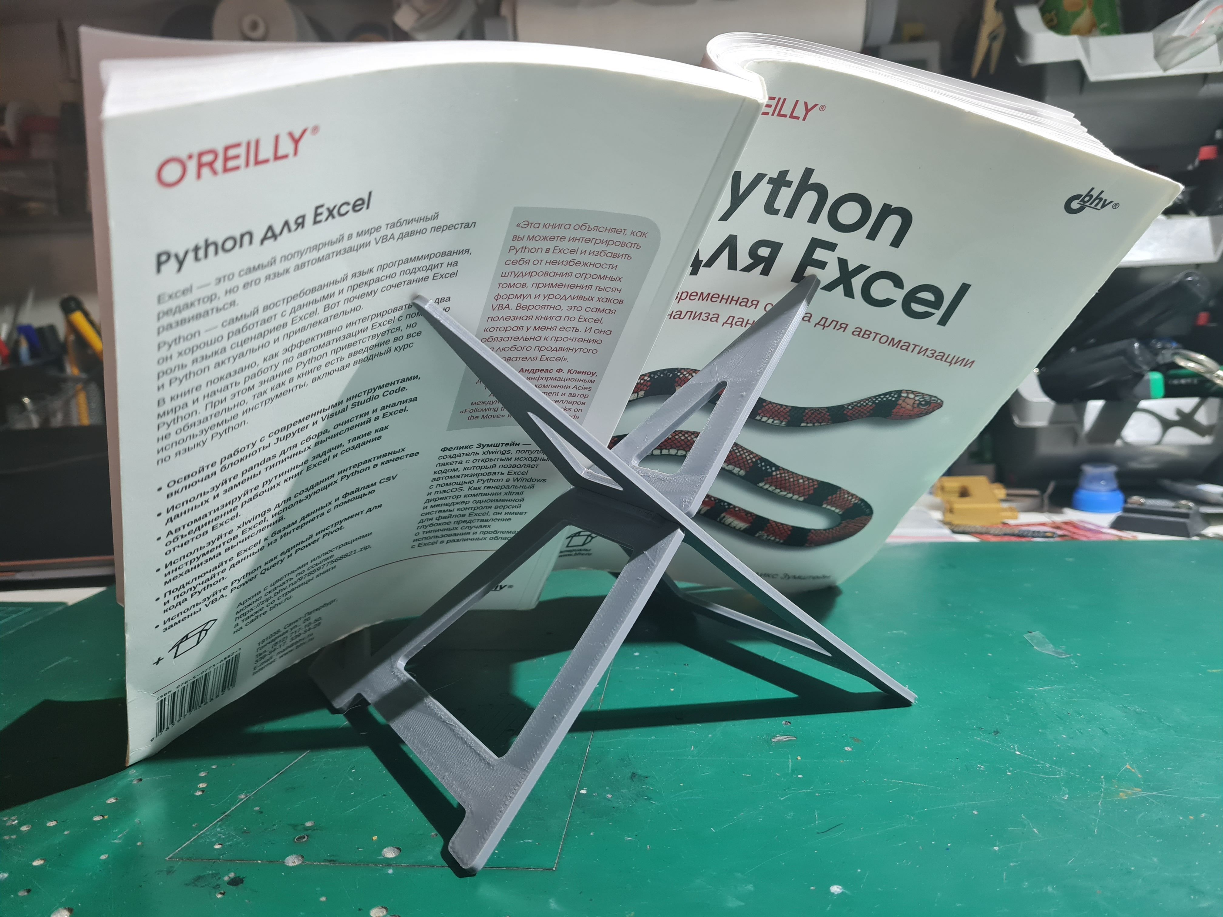 Book stand | 3D models download | Creality Cloud