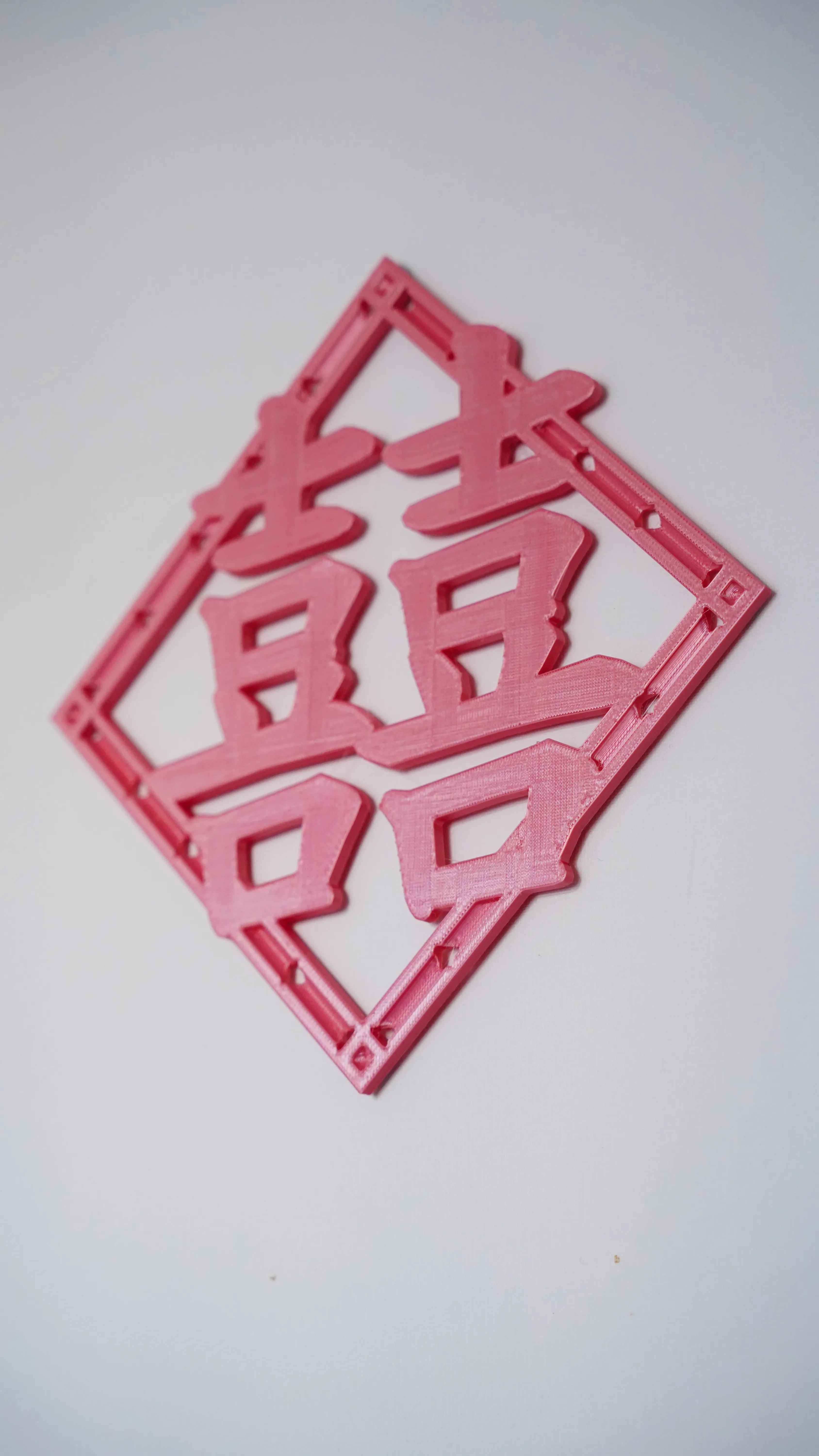 3D Printer Files | 3MF File | Happiness | Creality Cloud