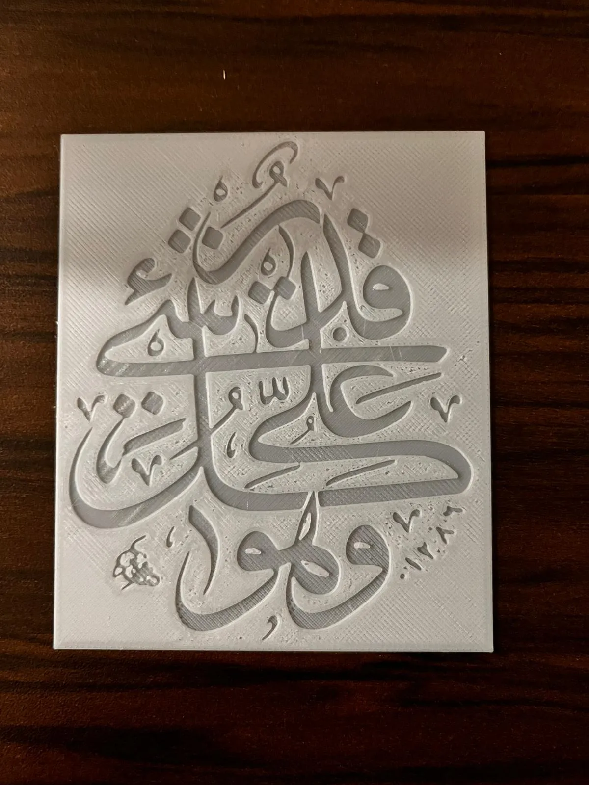 3D Printer Files | 3MF File | KABARTMA - calligraphy | Creality Cloud