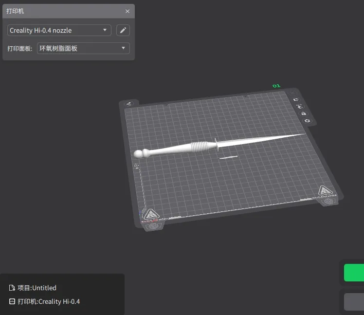 3D Printer Files | 3MF File | FS Knife 9 | Creality Cloud