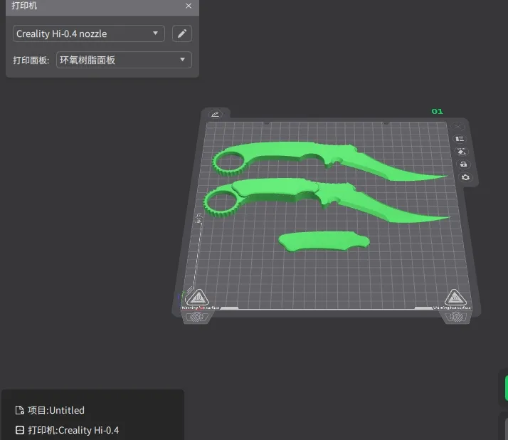 3D Printer Files | 3MF File | Karambit #18 | Creality Cloud