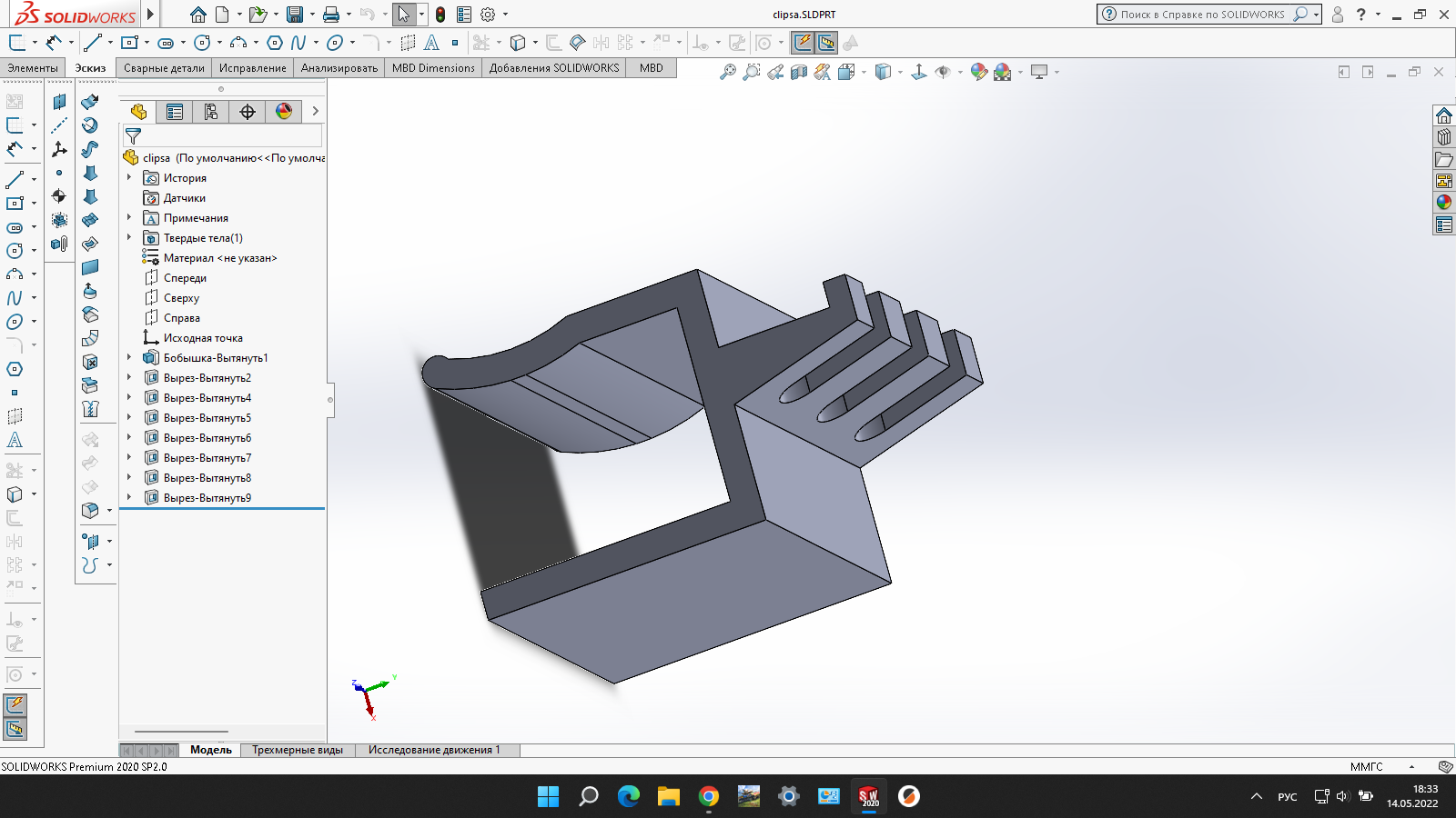 Держатель usb | 3D models download | Creality Cloud