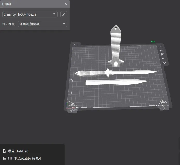 3D Printer Files | 3MF File | FS Knife 24 | Creality Cloud