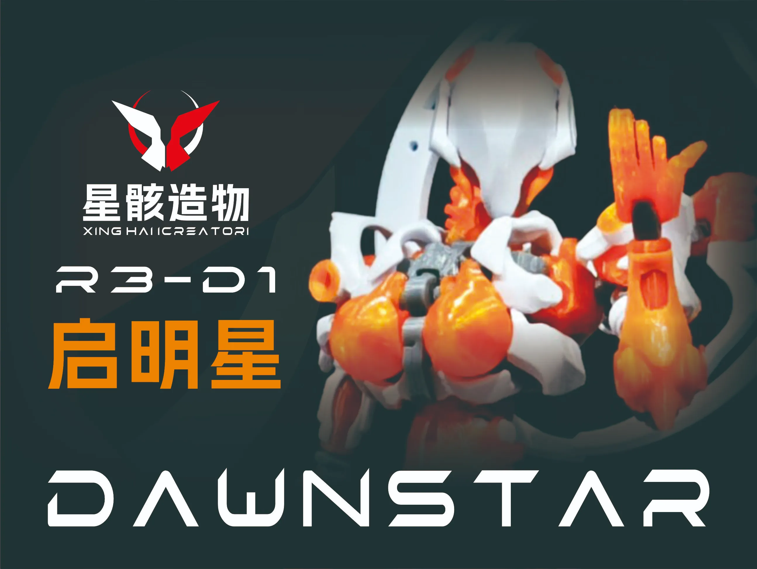 3D Printer Files | 3MF File | Assembly Robot: R3-D1 Dawnstar | Creality ...