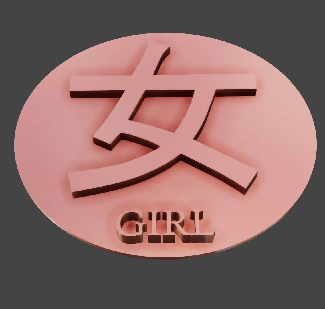 Free Sculptures & Artworks STL Download - Kanji Boy & Girlby Edna Lab