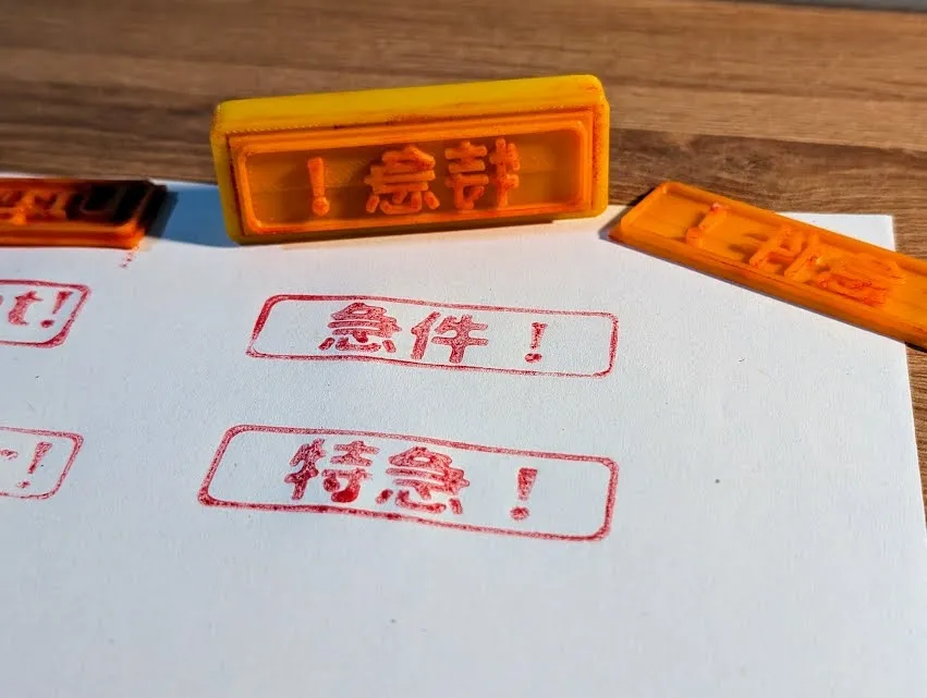 Home Decorations & Ornaments STL Download - Urgent stamp / Eilt sehr ...