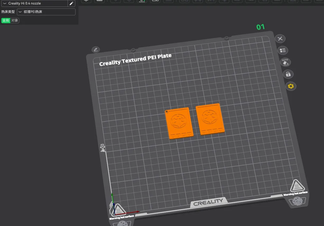 3D Printer Files | 3MF File | Imperial Filament Swatch | Creality Cloud