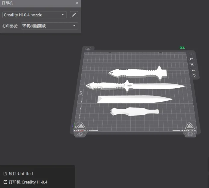 3D Printer Files | 3MF File | FS Knife 15 | Creality Cloud