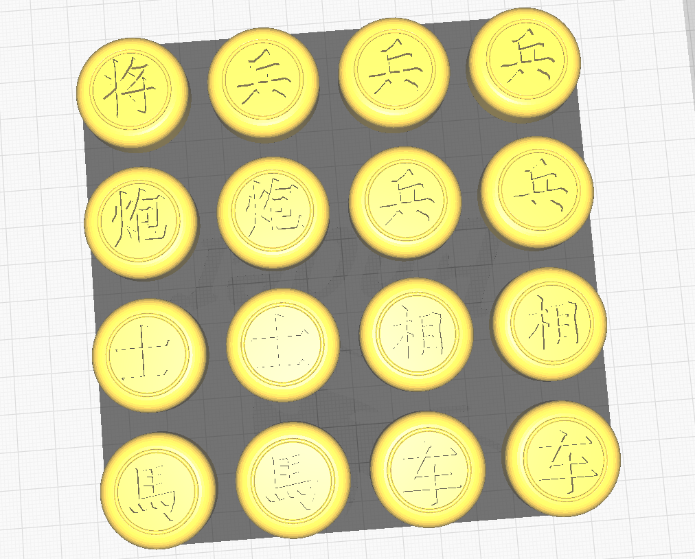 Chinese chess | 3D models download | Creality Cloud