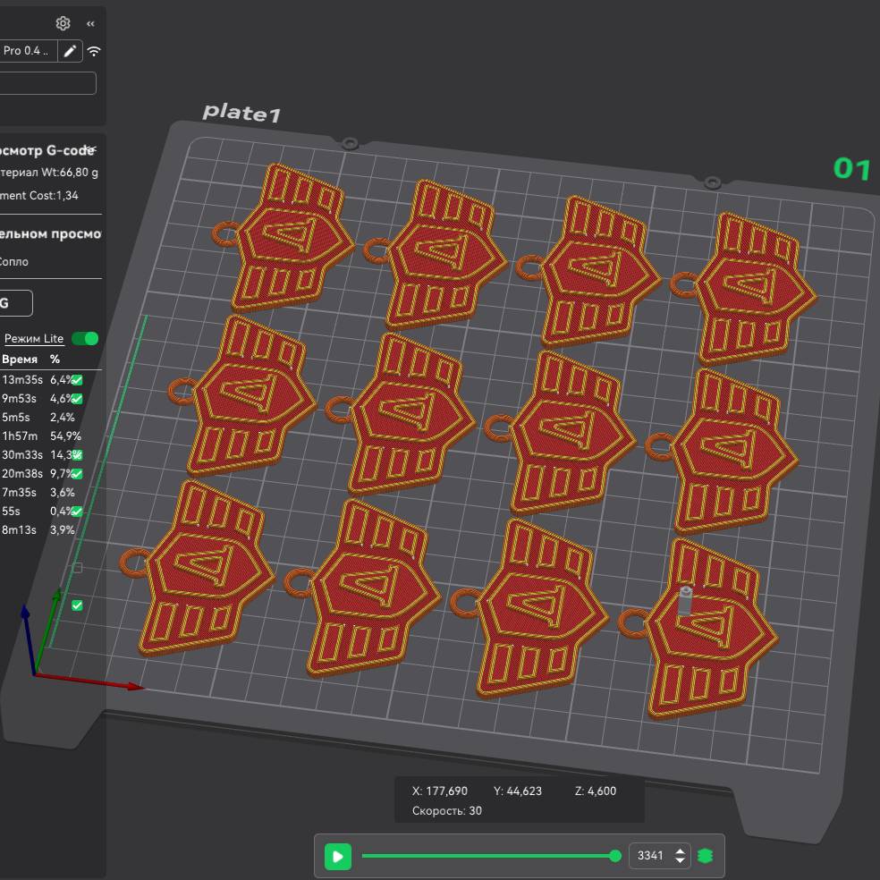 3D Printer Files | 3MF File | D insignia keychain | Creality Cloud