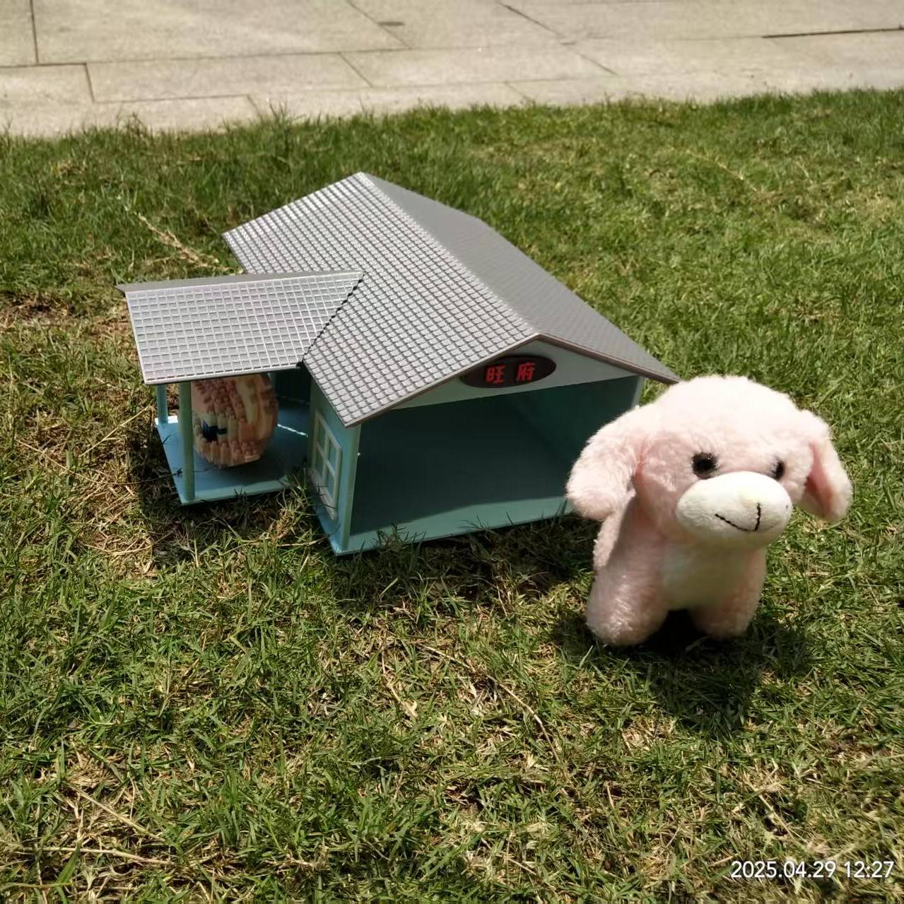 3D Printer Files | 3MF File | The pet house | Creality Cloud