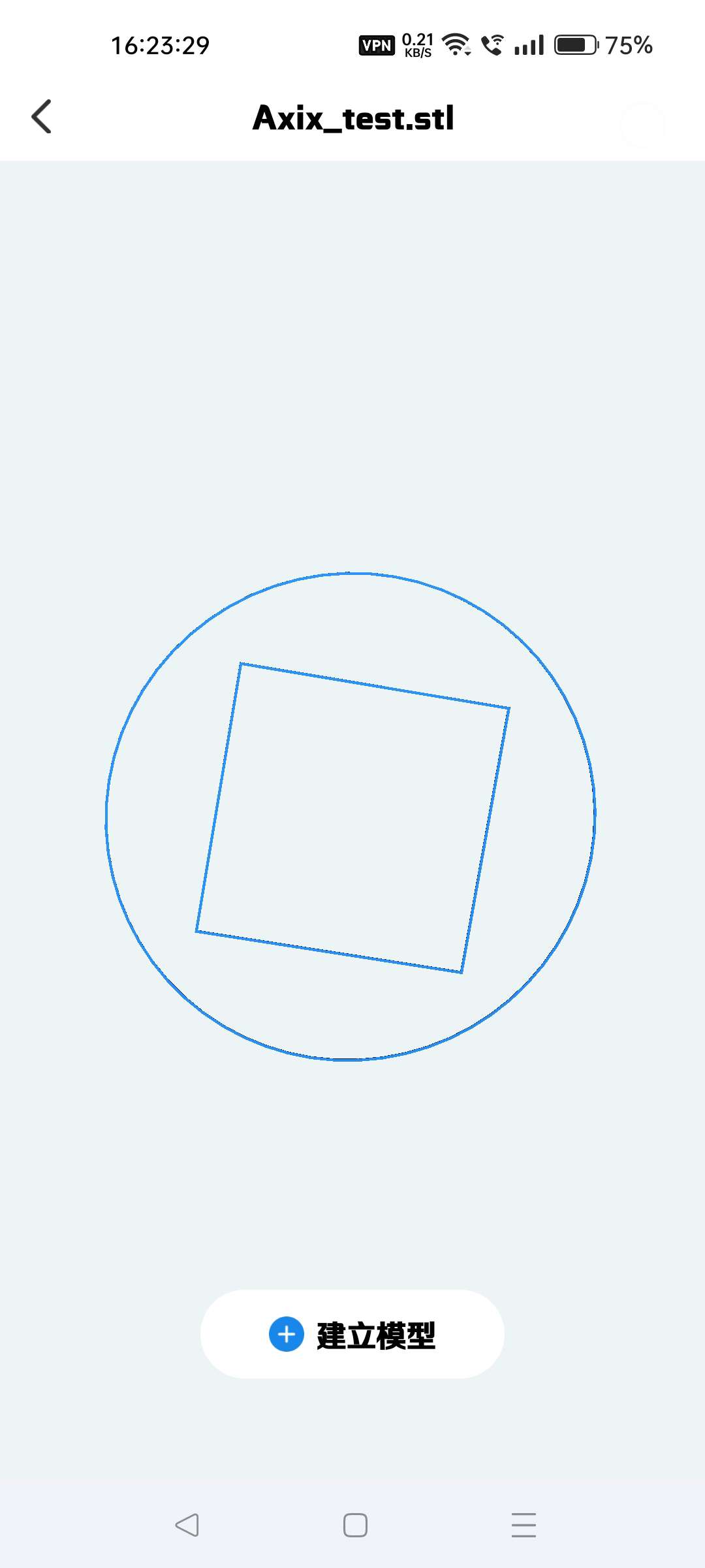 Axis test | 3D models download | Creality Cloud