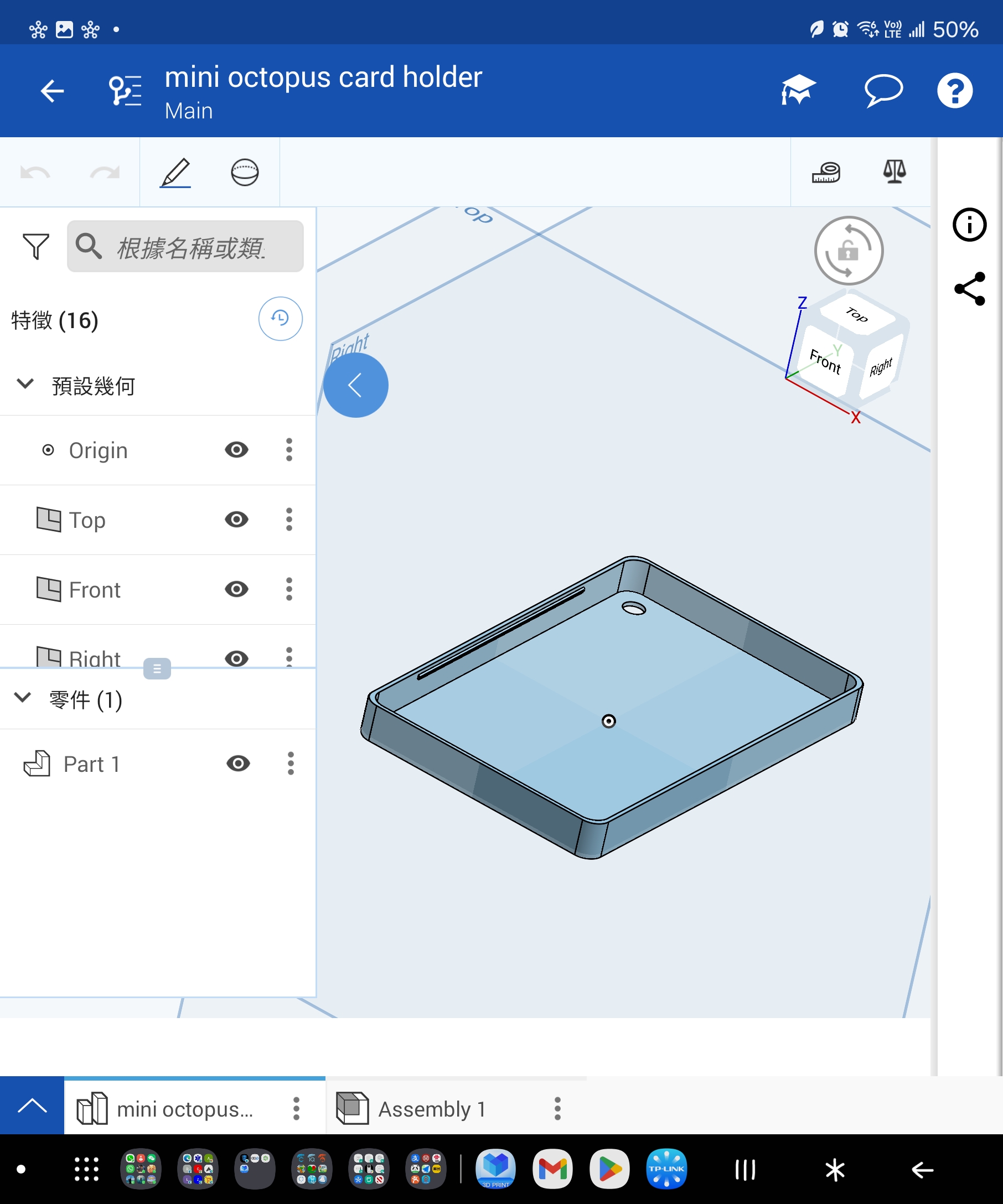 Mini Octopus card Holder HONG KONG CARD | 3D models download | Creality ...